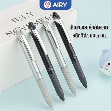 ปากกาเจล Deli แบบกด ขนาดเส้น 0 5 Mm หมึกสีดำ 1 แท่ง Gel Pen เครื่องเขียน อุปกรณ์การเรียน