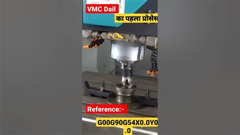 Part 1 Vmc Dialing Karne Ka Proses Vmcmachine Shortvideo