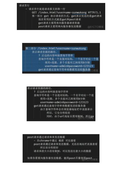 Node笔记记录57协议3 阿里云开发者社区 Node笔记记录57协议3 阿里云开发者社区