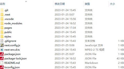 next js项目部署到windows环境 next js如何部署到windows服务器 csdn博客
