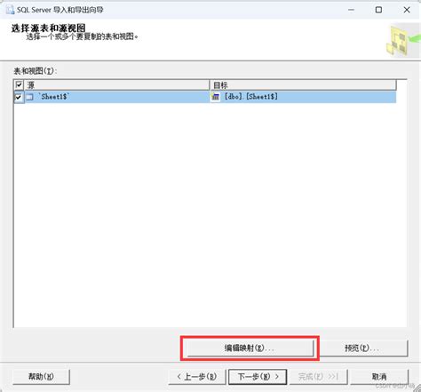 Sql Server2008 R2数据库备份还原与导入导出sql2008r2备份数据库步骤 Csdn博客