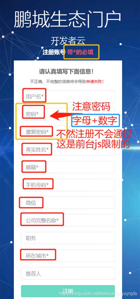 鲲鹏arm64 openeuler 虚拟机学习 鲲鹏在线虚拟机申请 csdn博客