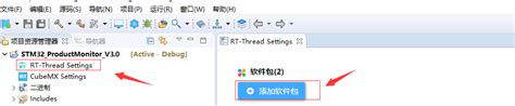 STM RT Thread LVGL 浇筑菜鸟 博客园