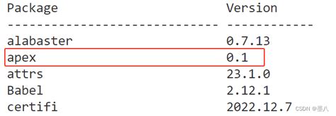 已解决安装apex——报错：attributeerror Module ‘torchdistributed‘ Has No