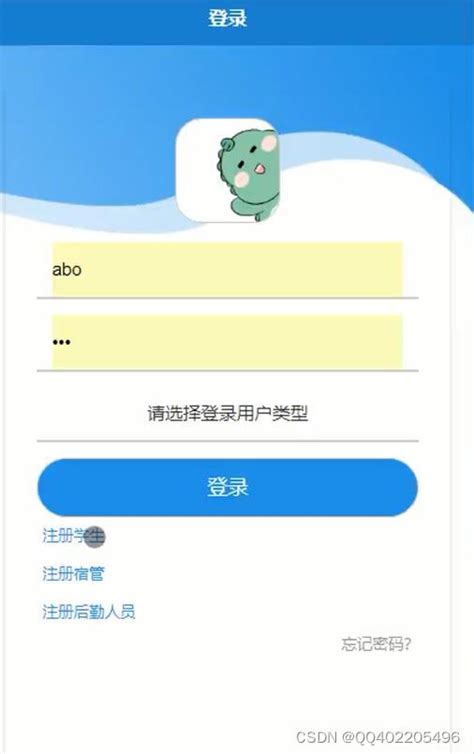 Nodejs微信小程序vuenodejs学生宿舍报修管理系统php N73cv基于微信小程序的学生宿舍报修系统 Csdn博客