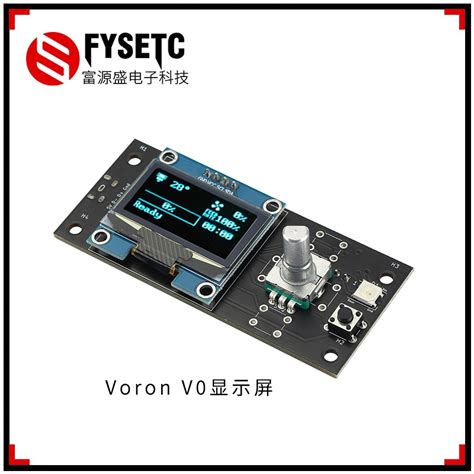 3d打印机配件 Voron V0andv0 1 2 Oled显示屏适用raspberry Pi 3 B 虎窝淘