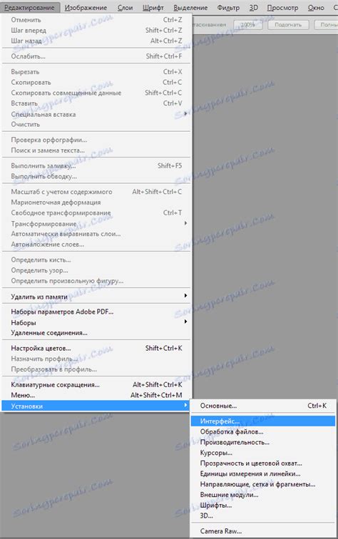Як поміняти мову в Фотошопі