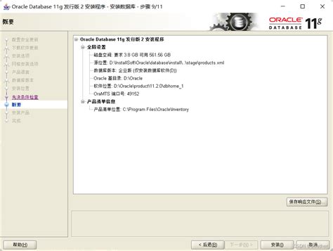 Oracle11g Dg实战配置（windows版）（四）备库数据库安装dg怎么连接数据库 Csdn博客