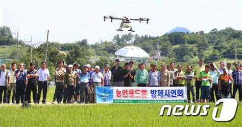 함양 농업용드론 방제시연회