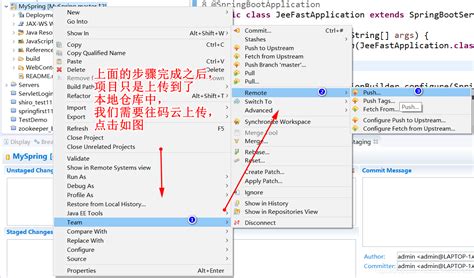 简单的eclipse码云gitee使用教程 图文eclise使用gitee Csdn博客 简单的eclipse码云gitee使用教程 图文eclise使用gitee Csdn博客