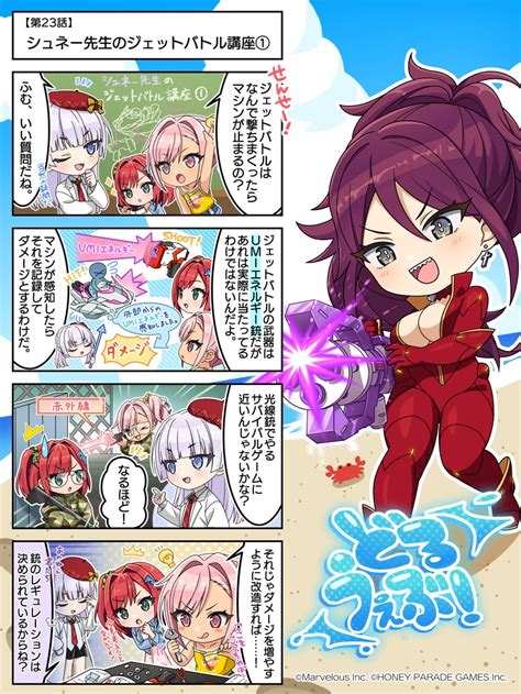 Sakimiya Iruka Urami Kana Schnee Weissberg And Kurenashi Yuuri Dolphin Wave Danbooru