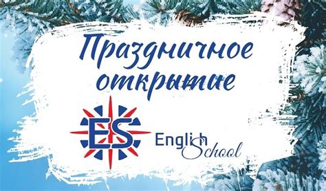 Курсы английского языка для детей и взрослых обучение в школе Инглиш Скул