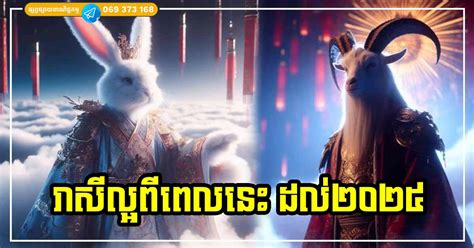 ចាប់ពីពេលនេះ ដល់ ២០២៥ អ្នកឆ្នាំទាំង ៣ ជើងលេខរាសីល្អ ទេវតាប្រទានពរជ័យ មានលាភសំណាងចូលមកកាន់តែច្រើន