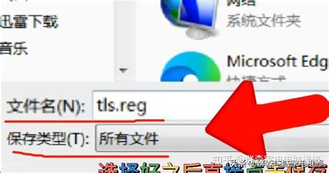 Win7升级win10教程 运行此工具出错代码0x80072f8f 0x20000 知乎