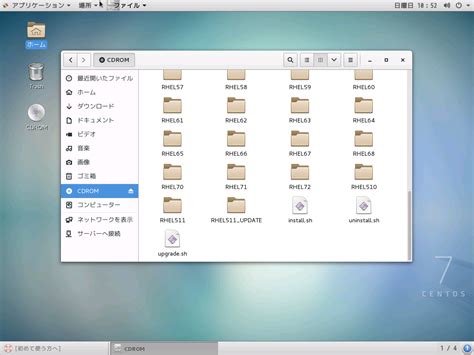 さっしーの試してみるか Linux Integration Services Version for Hyper Vを試してみる CentOS は起動するけど