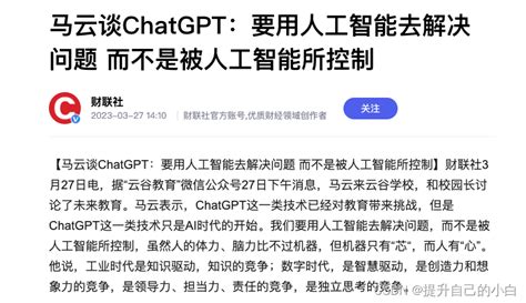 chatgpt这么火，如果chatgpt滥用或者重度依赖，会怎么样？ 过度依赖chatgpt有什么弊端 csdn博客