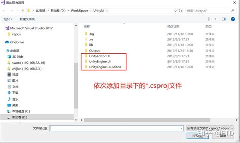 Unity修改并且调试UGUI源码 知乎