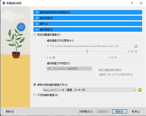 搭建个人智能家居 开篇（搭建home Assistant）搭建个人智能家居 Csdn Csdn博客