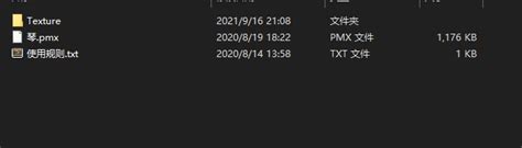 Unity知识记录 PMX模型直接导入Unity 哔哩哔哩 Unity知识记录 PMX模型直接导入Unity 哔哩哔哩