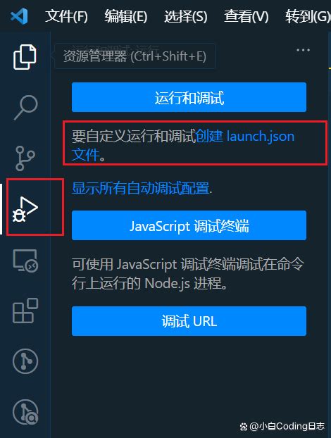 我终于学会的前端技能——代码调试、打断点