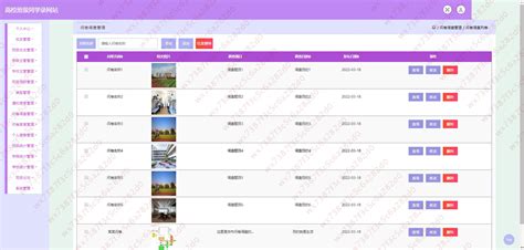 班级同学录网站【附源码】 余闻同学录系统源码 csdn博客