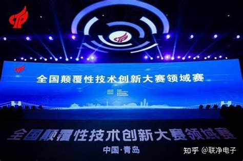 干法电极颠覆动力电池制造上海联净荣获颠覆性技术赛优秀项目奖 知乎