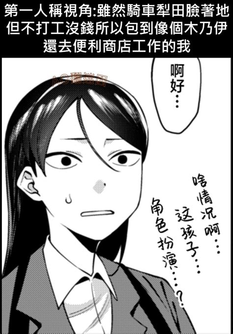 2024 5 27的迷因 Airsoftotaku的創作 巴哈姆特