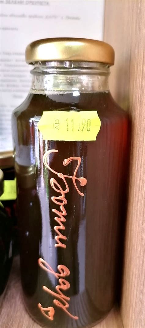 Био магазин Зелена Светлина Pleven