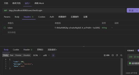 尚硅谷springboot项目 微头条实战（有完整项目代码） 尚硅谷微信头条代码是多少 csdn博客