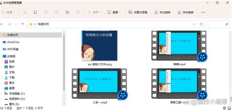 电脑图片不显示预览图怎么办第三种是右侧预览图片 哔哩哔哩