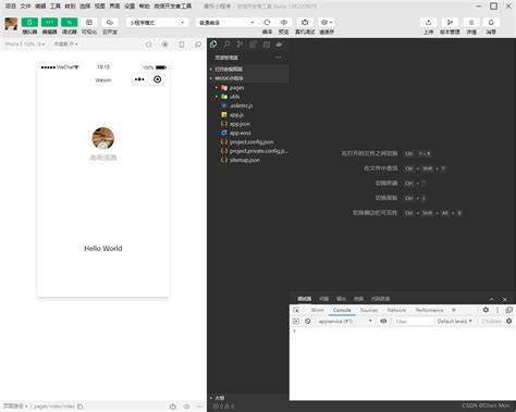 微信小程序——云音乐界面微信小程序音乐播放器登录界面 Csdn博客