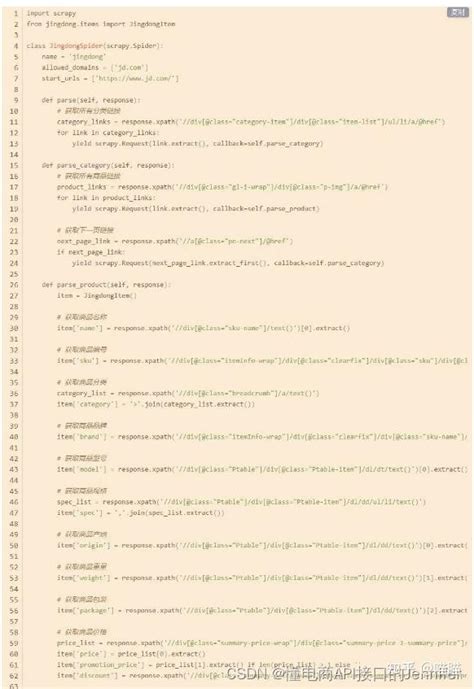 【python爬虫数据分析】采集电商平台数据信息,进行数据利用数据分析 知乎 【python爬虫数据分析】采集电商平台数据信息,进行数据利用数据分析 知乎