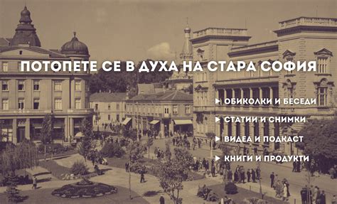 Национале Национален музикален театър “Стефан Македонски