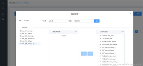自动化测试平台seldom platform部署及使用 csdn博客