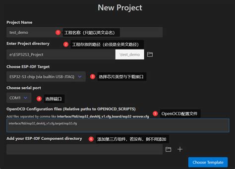 二、esp idf新建工程 csdn博客