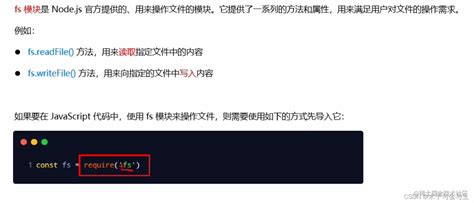 黑马程序员node js全套入门教程的学习笔记黑马程序员node js全套入门教程的学习笔记。里面包含node js快速 掘金