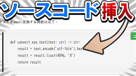 【tkinter】bind関数の使い方と引数の渡し方【python】 レモンスライムの部屋