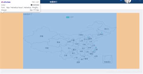 v chart中使用map地图出现警告 不显示地图 修改使用本地json文件 ve map csdn博客