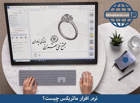 نرم افزار ماتریکس چیست؟ بررسی ۰ تا ‍۱۰۰ نرم افزار Matrix