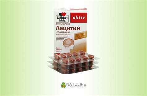 Применение лецитина – показания, инструкция и отзывы