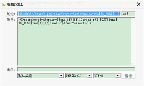Ctf记录 Csdn博客