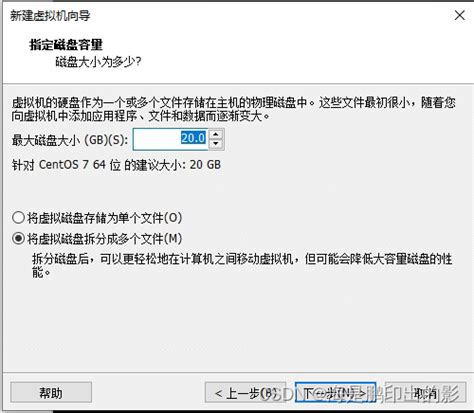 虚拟机搭建超详细 源码巴士 虚拟机搭建超详细 源码巴士