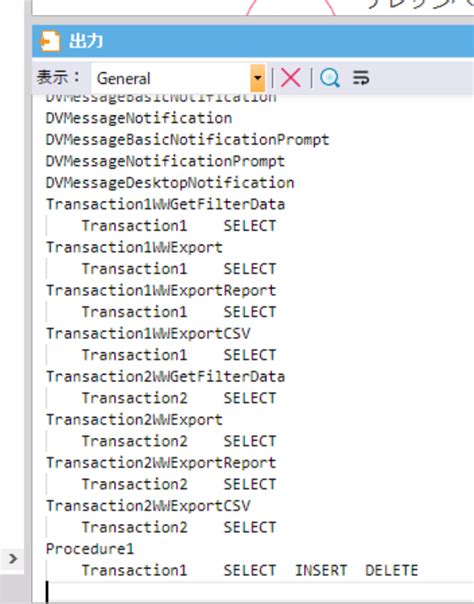 【genexus】extension（プロシージャのアクセステーブル一覧） Oqiita Memo