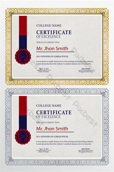 Diploma Certificate Of Excelence Template Ai Free Download Pikbest