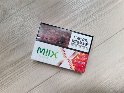 릴 하이브리드 믹스 아이스 알로하 간단 후기 네이버 블로그