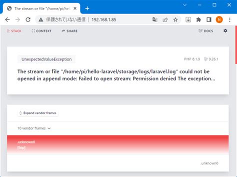 Laravel プロジェクトを、nginxに設定する