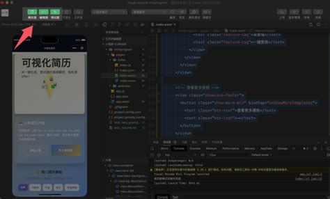 0代码经验，半天时间，我用cursor从0到1开发了微信小程序并上线，附教程提示词