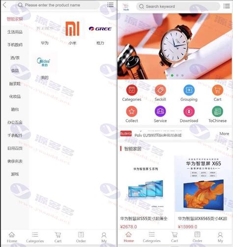 新版多语言国际商城系统源码逍遥商城系统源码跨境电商商城源码支持二次开发 源多多资源网 新版多语言国际商城系统源码逍遥商城系统源码跨境电商商城源码支持二次开发 源多多资源网