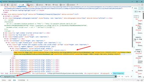 爬虫基础之爬取表情包topcams如何获取表情包图片 Csdn博客