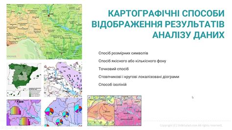 Фнформаційні технології в геології Лекція 6 Методи і засоби візуалізації Youtube